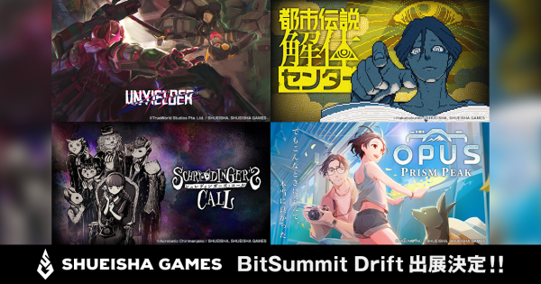 『SHUEISHA GAMES ON!』で新作情報が解禁！「BitSummit Drift」での出展内容も公開 - ゲームウィズ