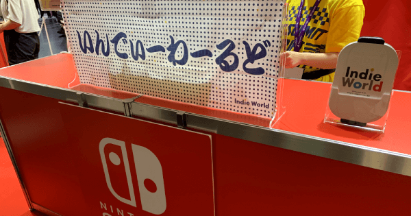 【BitSummit Drift】任天堂ブースの様子をお届け！新作パズルアドベンチャー『The Star Named EOS』など話題の2タイトルを試遊体験！ - ゲームウィズ