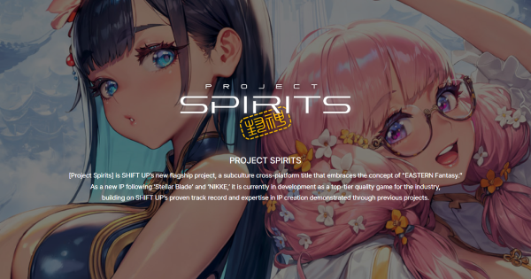 SHIFT UPから、サブカルチャーを題材としたクロスプラットフォームタイトル『Project Spirits』発表！ - ゲームウィズ