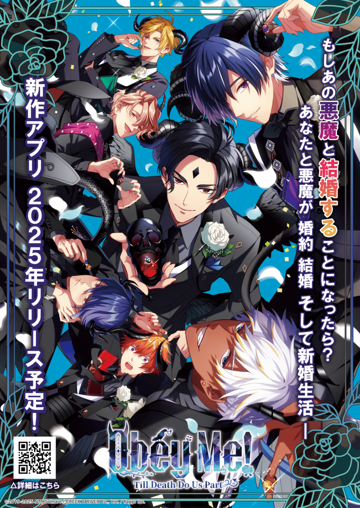 「東京ゲームショウ2025」に日本最大級のクリエイティブ開発スタジオ「C&R Creative Studios」が出展決定！ - ゲームウィズ