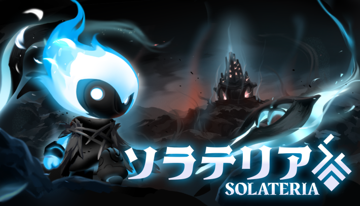 『SOLATERIA(ソラテリア)』先行プレイレビュー！敵の攻撃をタイミングよく弾くパリングがクセになる、アクションメトロイドヴァニア ...