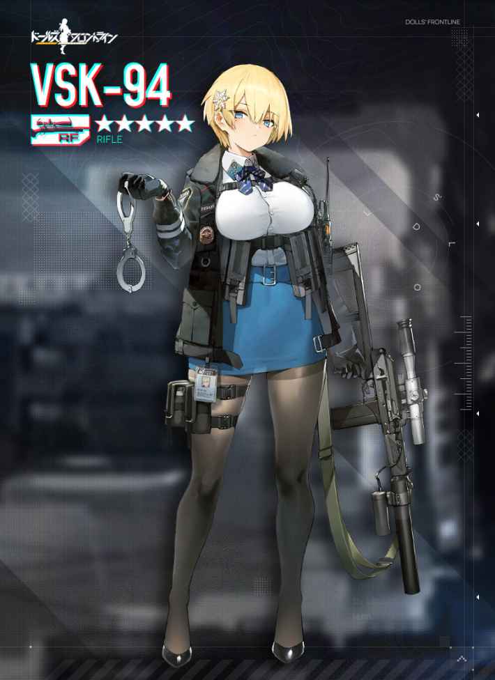 【ドルフロ】VSK-94のスキル性能と製造レシピ【ドールズフロントライン】 - ゲームウィズ(GameWith)