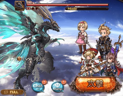 【グラブル】VH/EX/HELLボス攻略｜龍血戦争【グランブルーファンタジー】 - ゲームウィズ