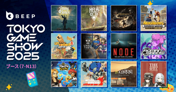「東京ゲームショウ2025」にBeep Japanが出展決定！ - ゲームウィズ