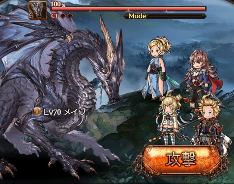 【グラブル】VH/EX/HELLボス攻略｜龍血戦争【グランブルーファンタジー】 - ゲームウィズ