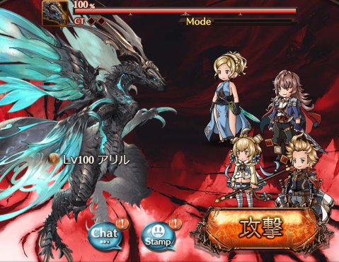 【グラブル】VH/EX/HELLボス攻略｜龍血戦争【グランブルーファンタジー】 - ゲームウィズ