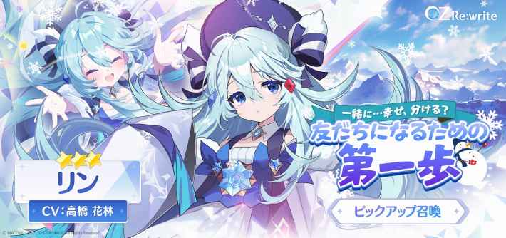 オズリライト(OZ Re:write)攻略 - ゲームウィズ