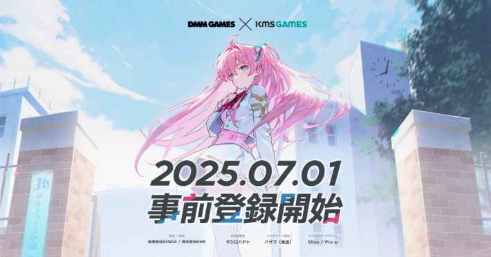 DMM GAMESとKMS GAMESが贈る「超王道学園ストーリー×美少女×バトル」の新作ゲームが発表！7月1日(火)に事前登録が開始！ - ゲームウィズ