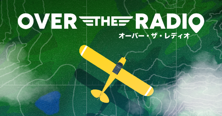 2人協力フライトシム『Over the Radio』最新トレーラーが公開！東京ゲームショウ2025への出展も - ゲームウィズ