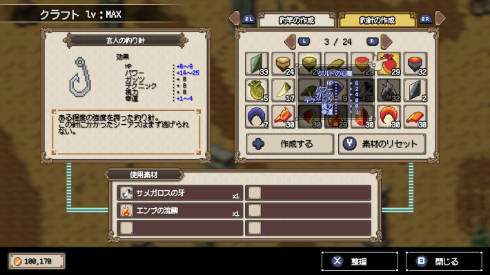 Nintendo Switch版『Sea Fantasy』の体験版が配信開始！ - ゲームウィズ