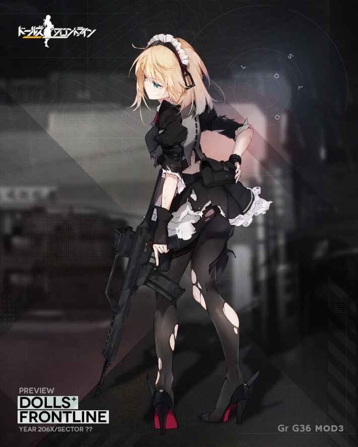 【ドルフロ】Gr G36(MOD)のスキル性能と特徴【ドールズフロントライン】 - ゲームウィズ(GameWith)