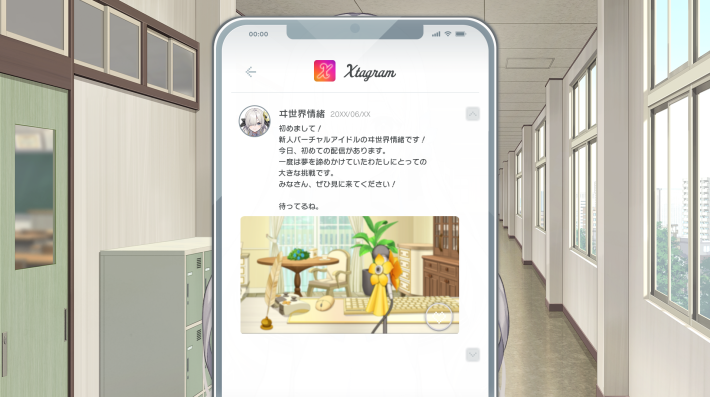 『Virtual Ties ~ヰ世界情緒夢想曲~』Steamで体験版が配信開始！ - ゲームウィズ