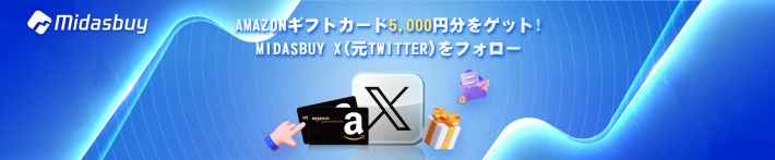 『Midasbuy』でお得にゲームに課金しよう！ - ゲームウィズ