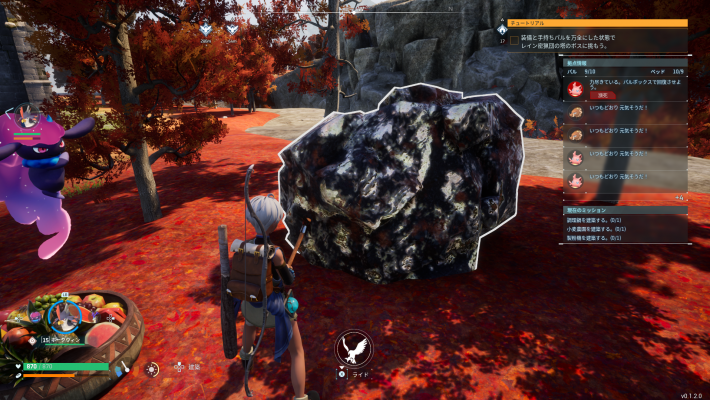 Palworld | Best Base Locations - Best Place To Set Up Base - GameWith