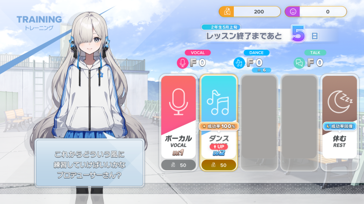 『Virtual Ties ~ヰ世界情緒夢想曲~』Steamで体験版が配信開始！ - ゲームウィズ