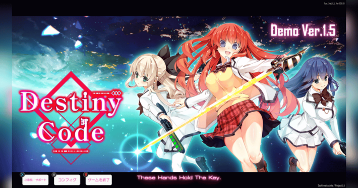 美少女×カードバトルRPG『Destiny Code』の体験版アップデート！Steam Nextフェスにて出展 - ゲームウィズ