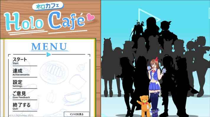 個性豊かなタレントとカフェを経営していくシミュレーション『HoloCafe』が配信開始！ - ゲームウィズ