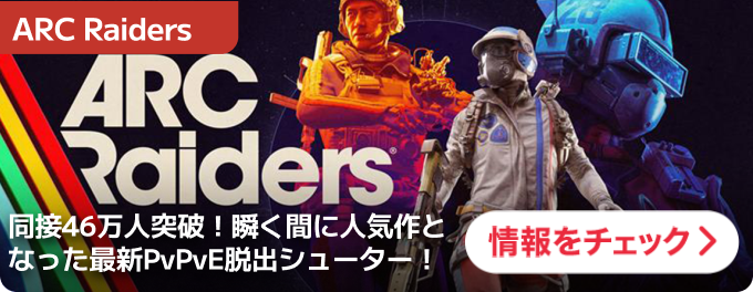 【Switch2】ゲオ(GEO)の予約・抽選方法と応募条件｜抽選結果【スイッチ2】 - ゲームウィズ