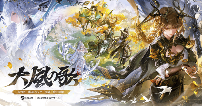 『Besiege Mobile』2025年11月18日(火)配信開始！自分だけの攻城兵器で建物をぶっ壊す物理演算シミュレーションがスマホに登場 ...