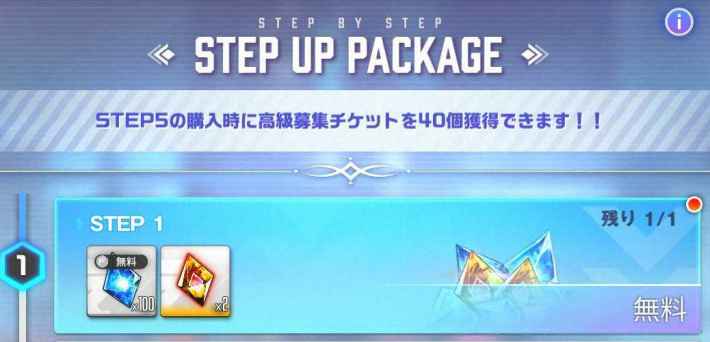 【ニケ】課金おすすめパック【NIKKE】 - ゲームウィズ