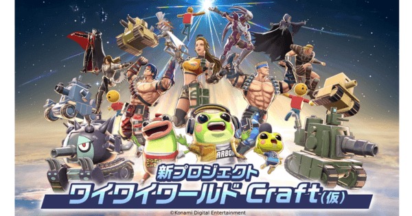 『SCP-9779-JP』のゲーム紹介【最新情報まとめ】 - ゲームウィズ