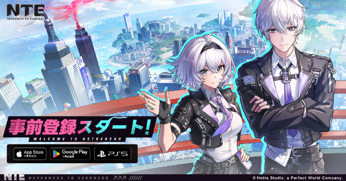 新作オープンワールドRPG『NTE: Neverness to Everness』ストア事前登録開始！第2回CBT「共存テスト」も実施中 ...