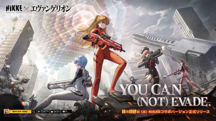 【ニケ】イベント・アプデ情報まとめ【NIKKE】 - ゲームウィズ