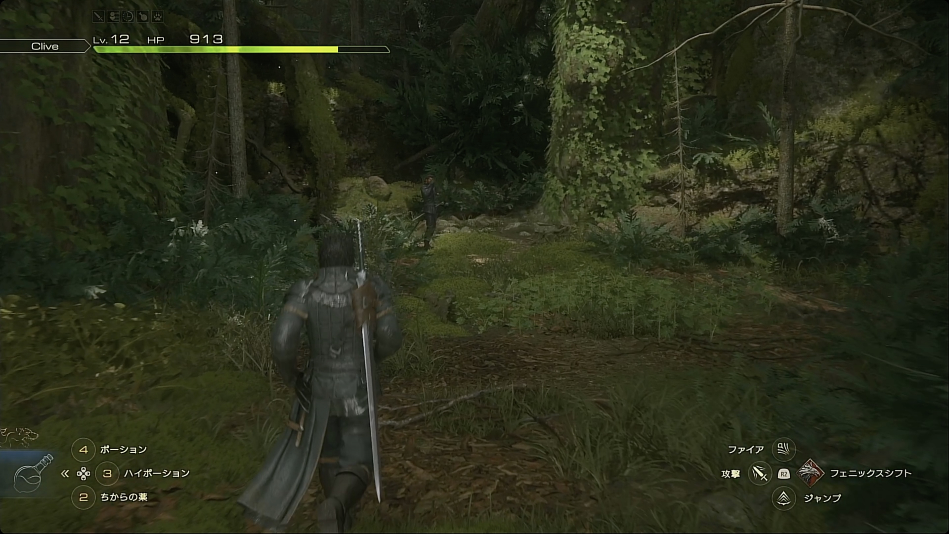 FF16 | Fanning Embers - Main Story Walkthrough Guide | Final Fantasy 16 ...