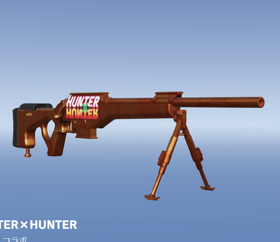【荒野行動】CS/LR-4:HUNTER×HUNTERの性能と入手方法 - ゲームウィズ