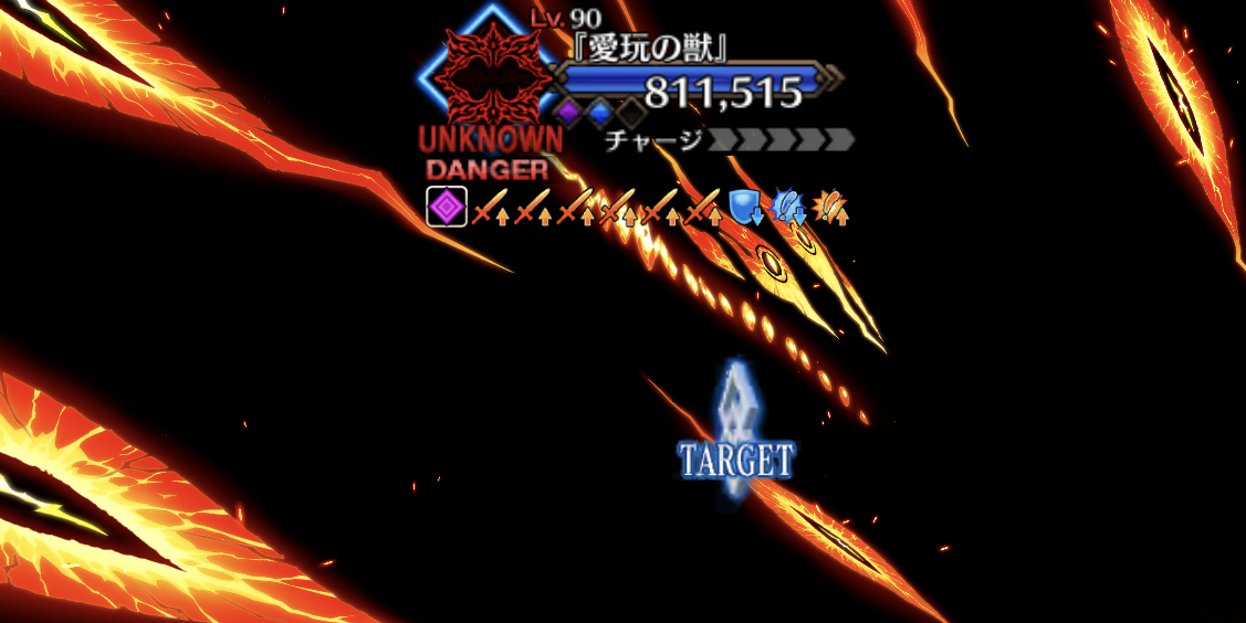 【FGO】第11節進行度3スーパーリコレクション攻略｜2部5章オリュンポス - ゲームウィズ