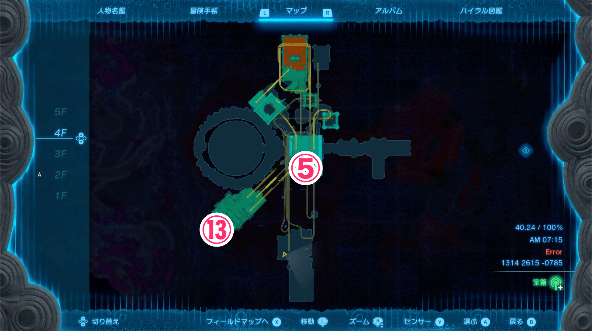 TotK | Fire Temple Walkthrough Guide - Map & Key Locations | Zelda ...