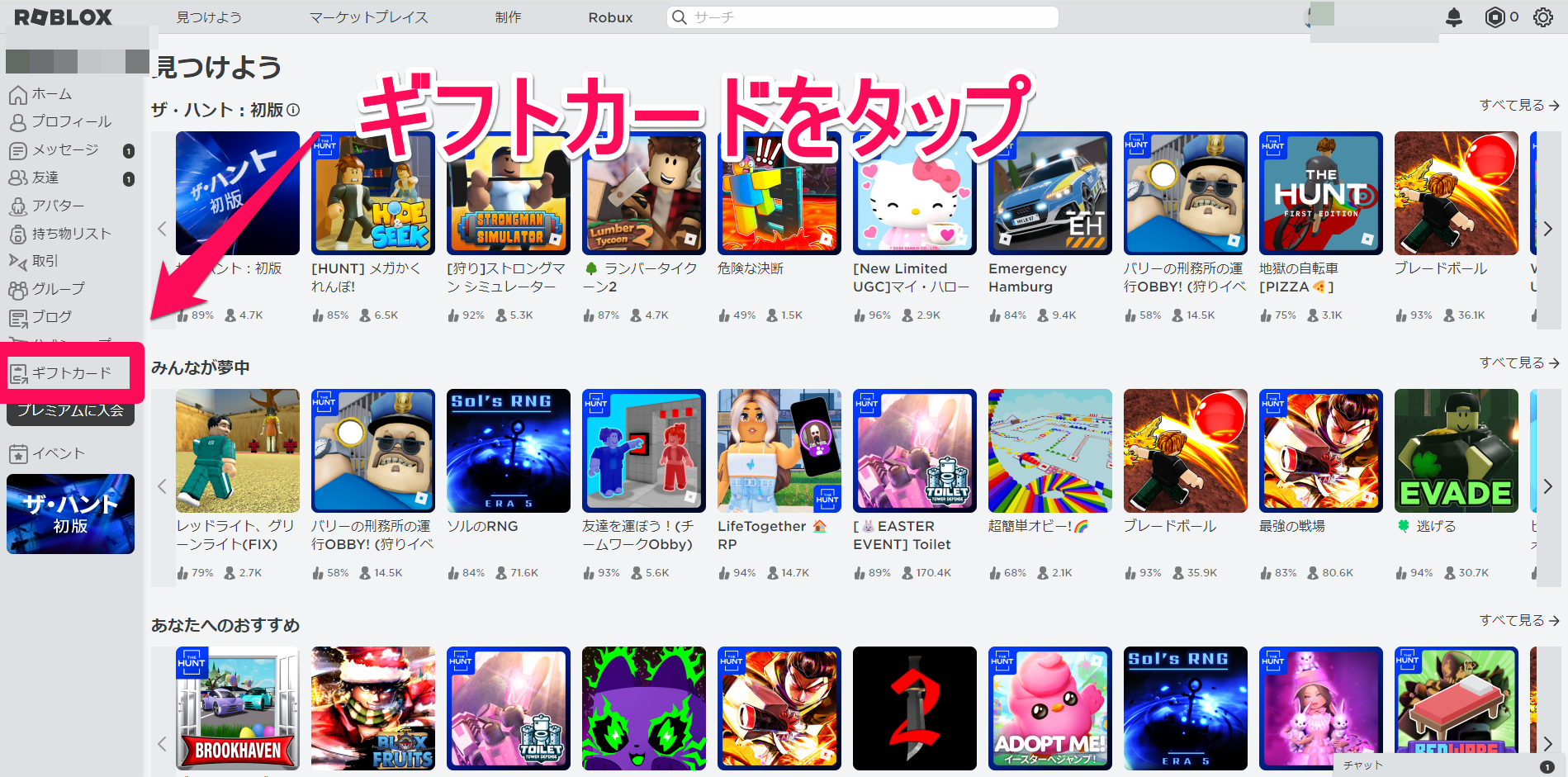 Roblox | How to Use Robux Cards and Recommended Payment Methods - GameWith