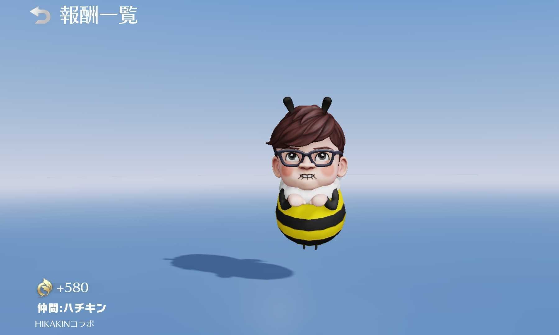 【荒野行動】HIKAKIN(ヒカキン)コラボスキンまとめ - ゲームウィズ