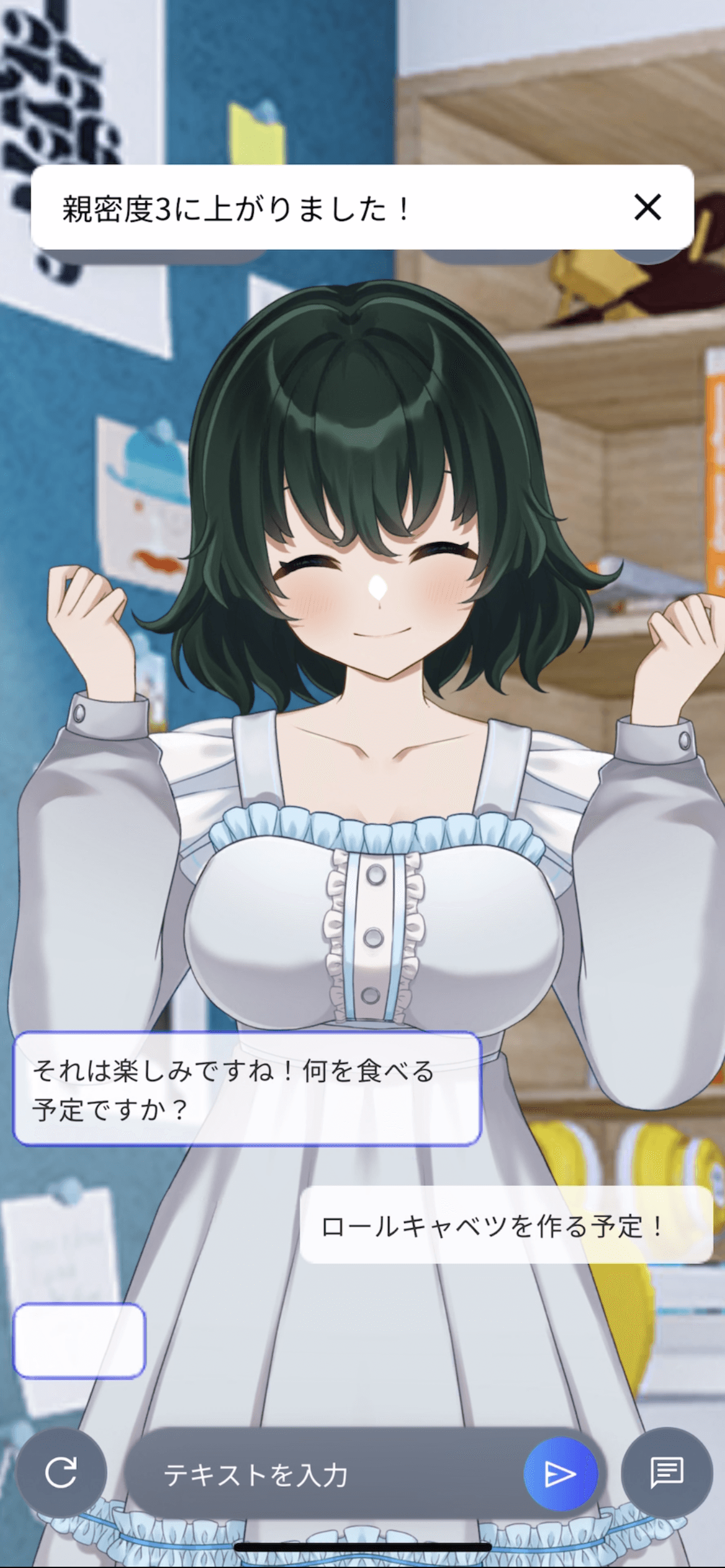 自分だけのAIパートナーを作成！仲良くなるドキドキ感も楽しめる会話アプリ『Aimy(アイミー)』 - ゲームウィズ