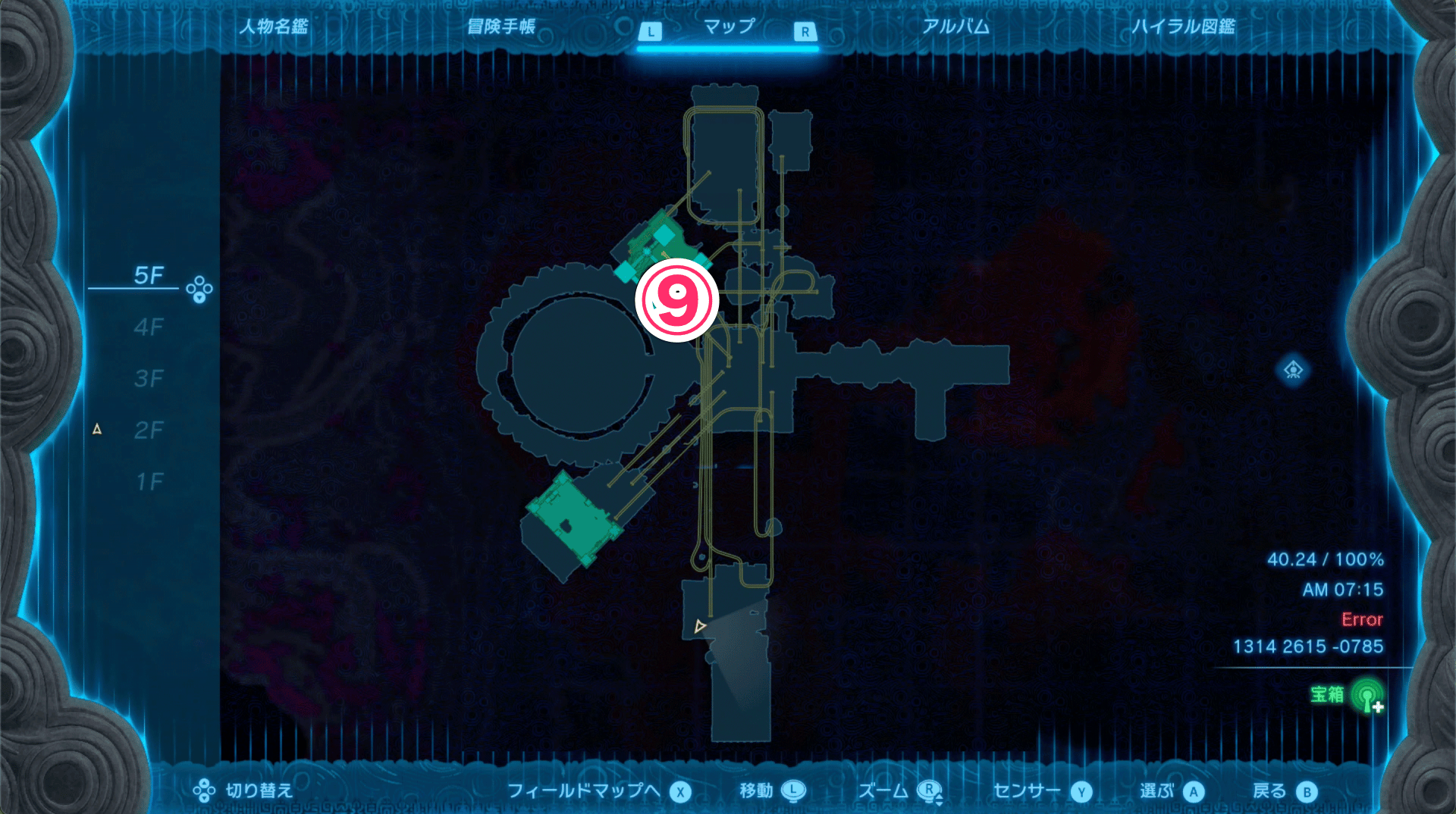 TotK | Fire Temple Walkthrough Guide - Map & Key Locations | Zelda ...