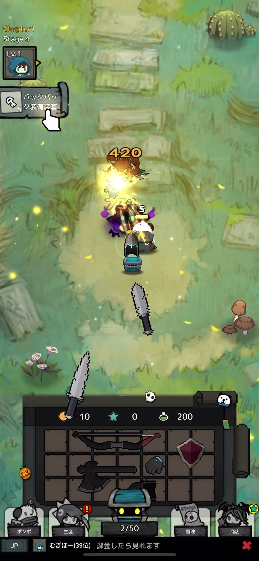 『ポンポ: Backpack Heroes』のゲーム情報 - ゲームウィズ