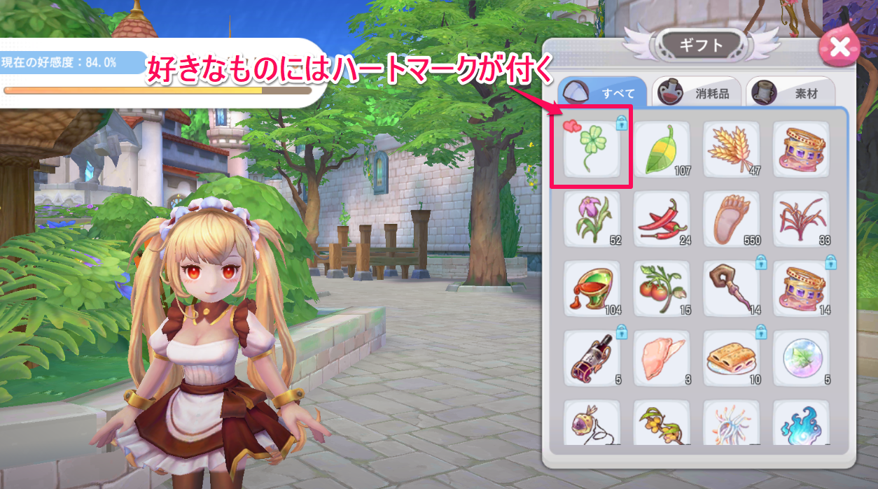 【ラグナロクX】NPCの好感度を上げるメリット【ROX】 - ゲームウィズ