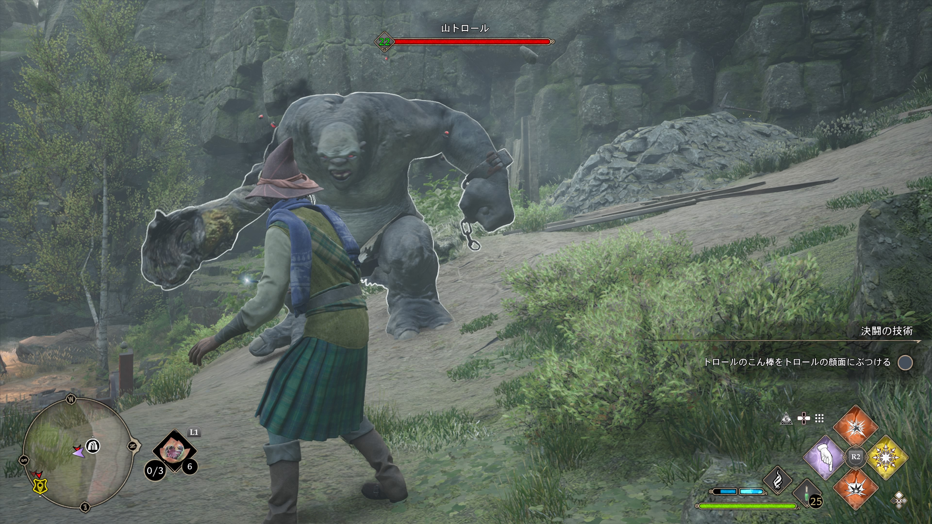 Hogwarts Legacy | Troll Locations - Where To Find - GameWith