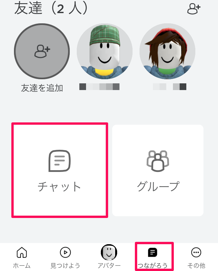 Roblox | How to Send In-Game Chat Messages - GameWith