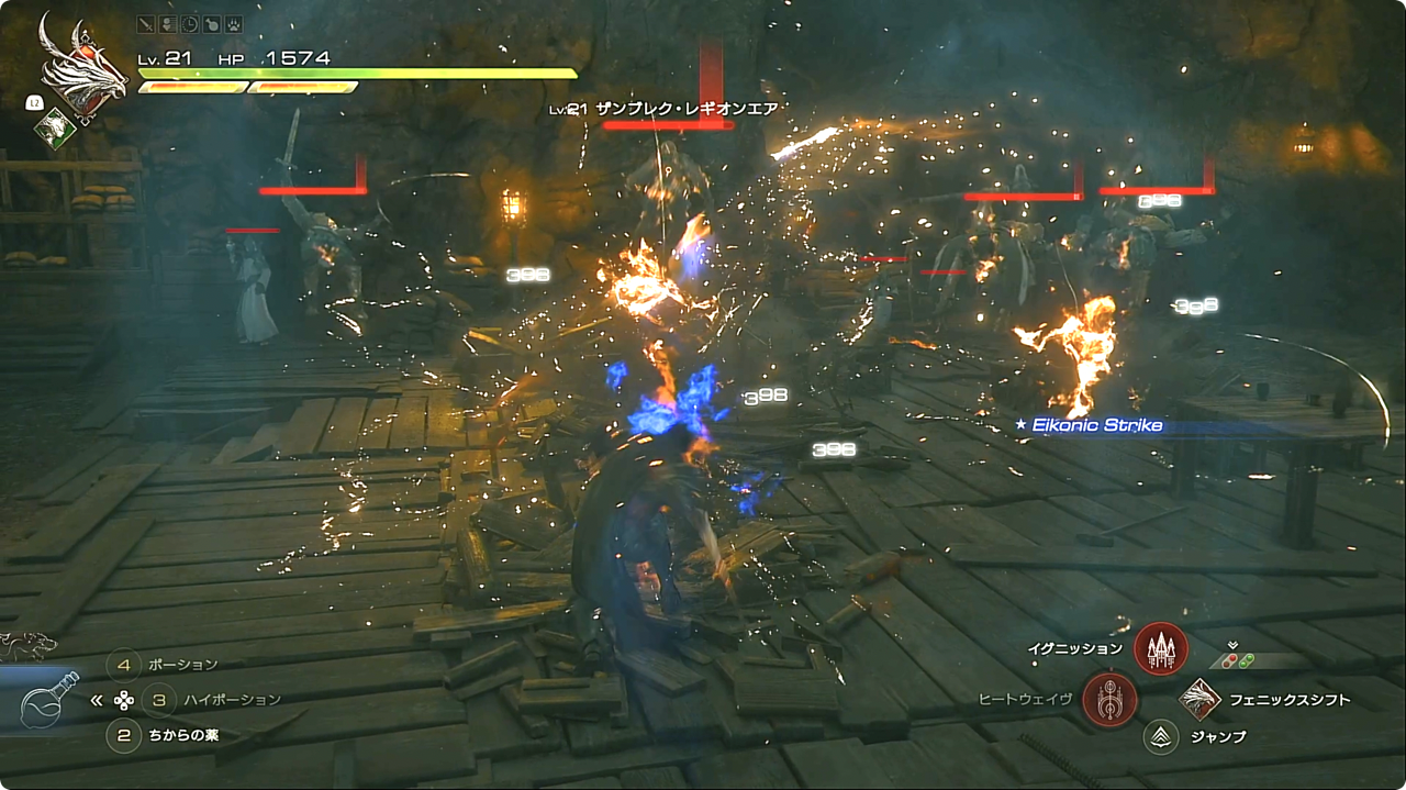 FF16 | The Crystals’ Curse - Main Story Walkthrough Guide | Final ...