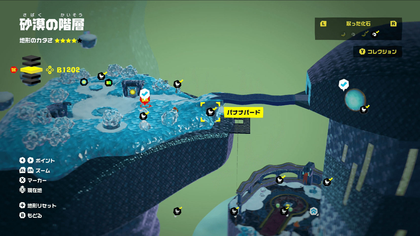 【ドンキーコングバナンザ】B1202のバナモンドと化石一覧 - ゲームウィズ