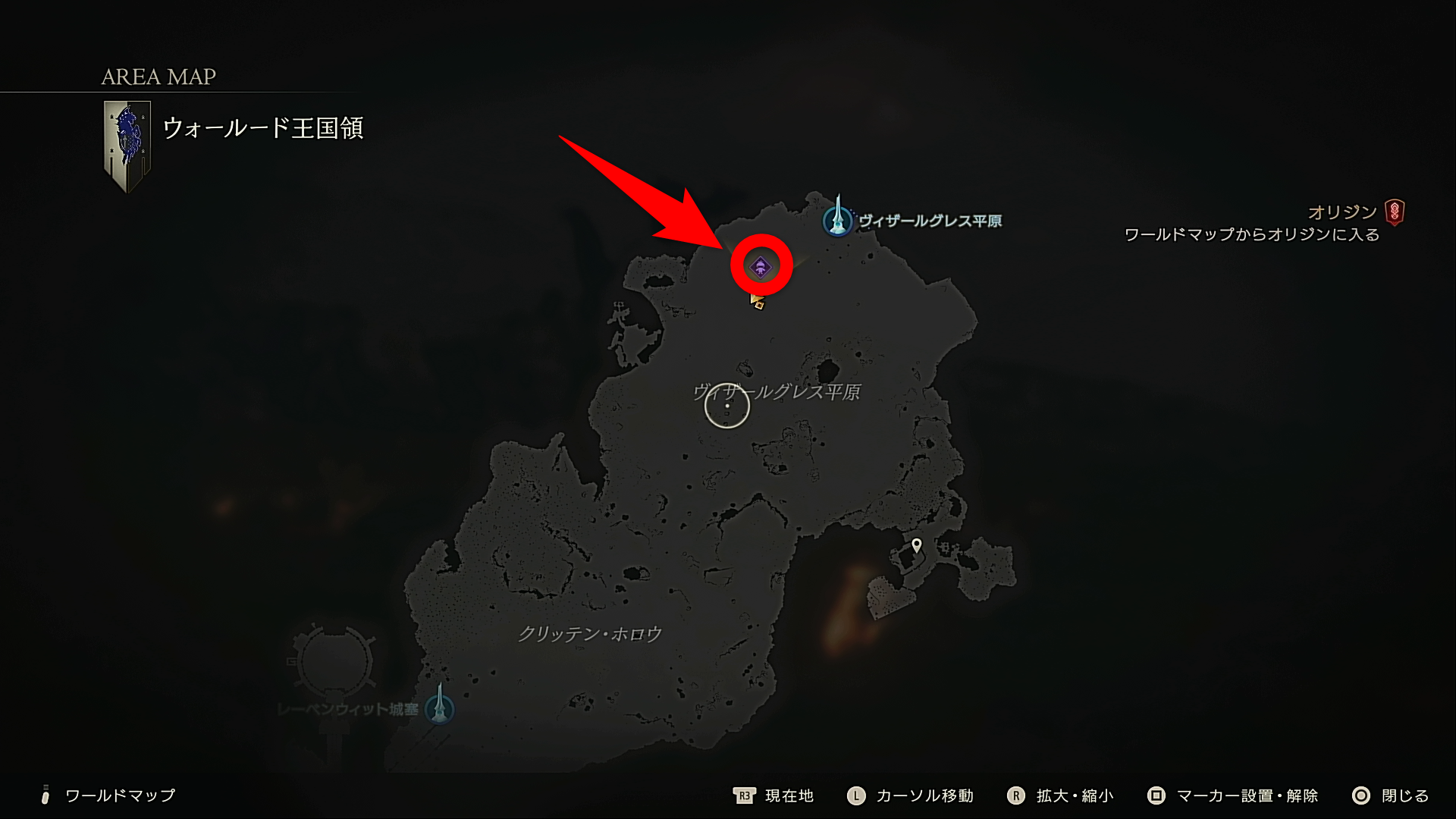 FF16 | Best Weapons - How To Get & Unlock | Final Fantasy 16 - GameWith