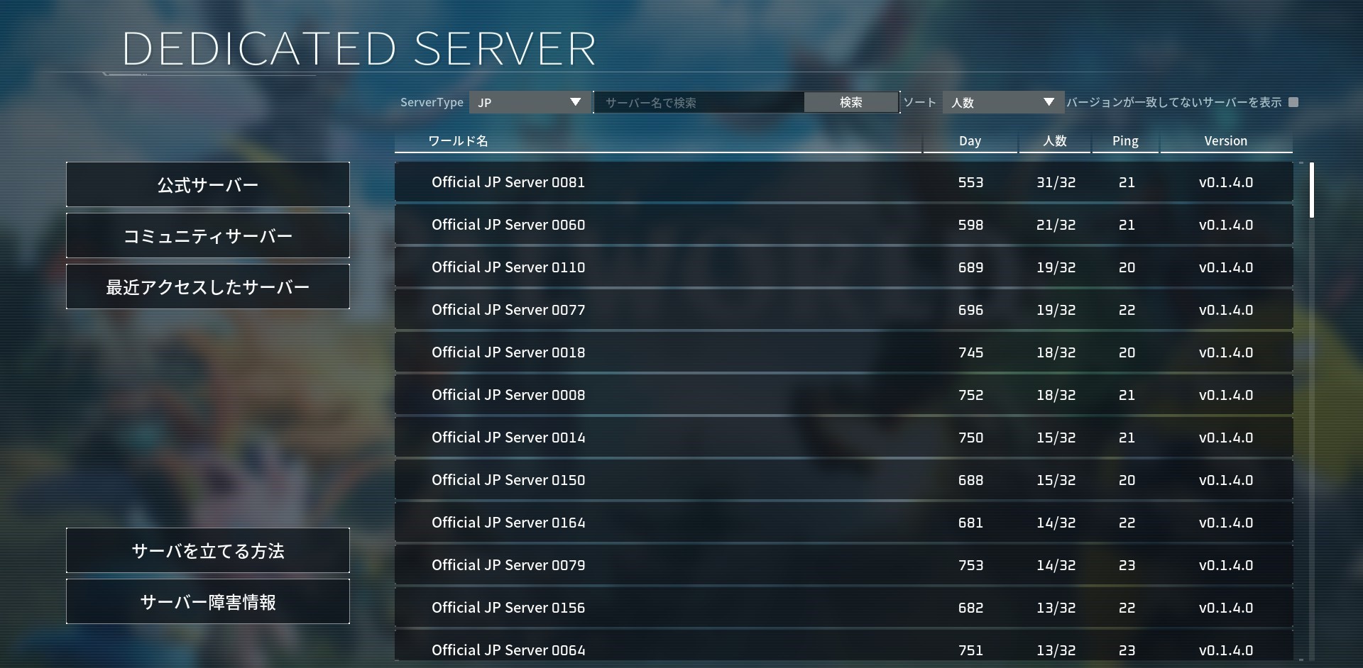 Palworld | Optimize Settings - How To Get Max Performance? - GameWith