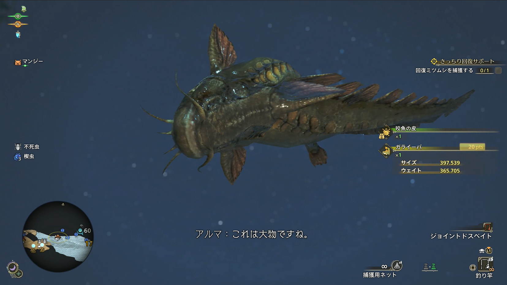 MH Wilds | Gajau Locations - How to Catch | Monster Hunter Wilds - GameWith