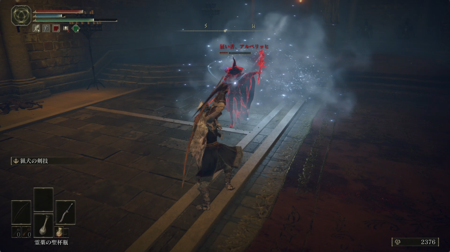 Elden Ring | Cipher Pata - How To Get & Stats - GameWith