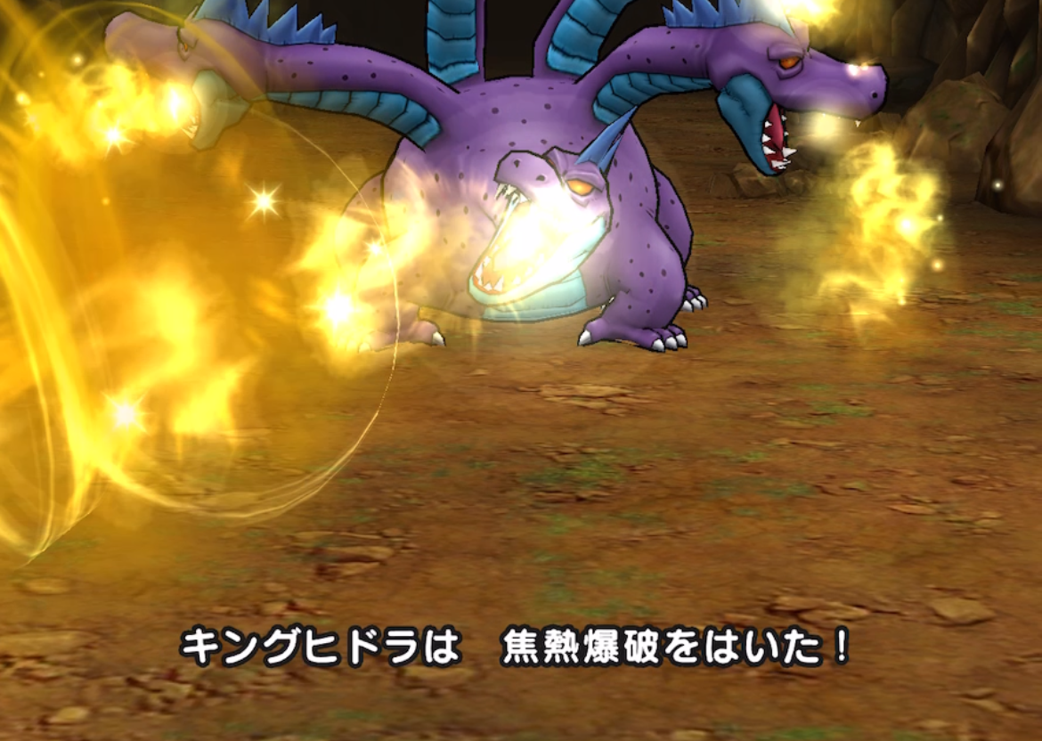 【ドラクエウォーク】超高難度「追憶の賢者 ReWALK」の攻略と弱点｜ドラクエ3【DQウォーク】 - ゲームウィズ