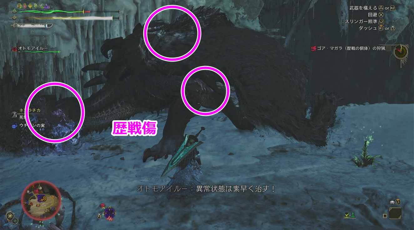 MH Wilds | Gore Magala Guide - Weakness, Drops, and How to Unlock ...