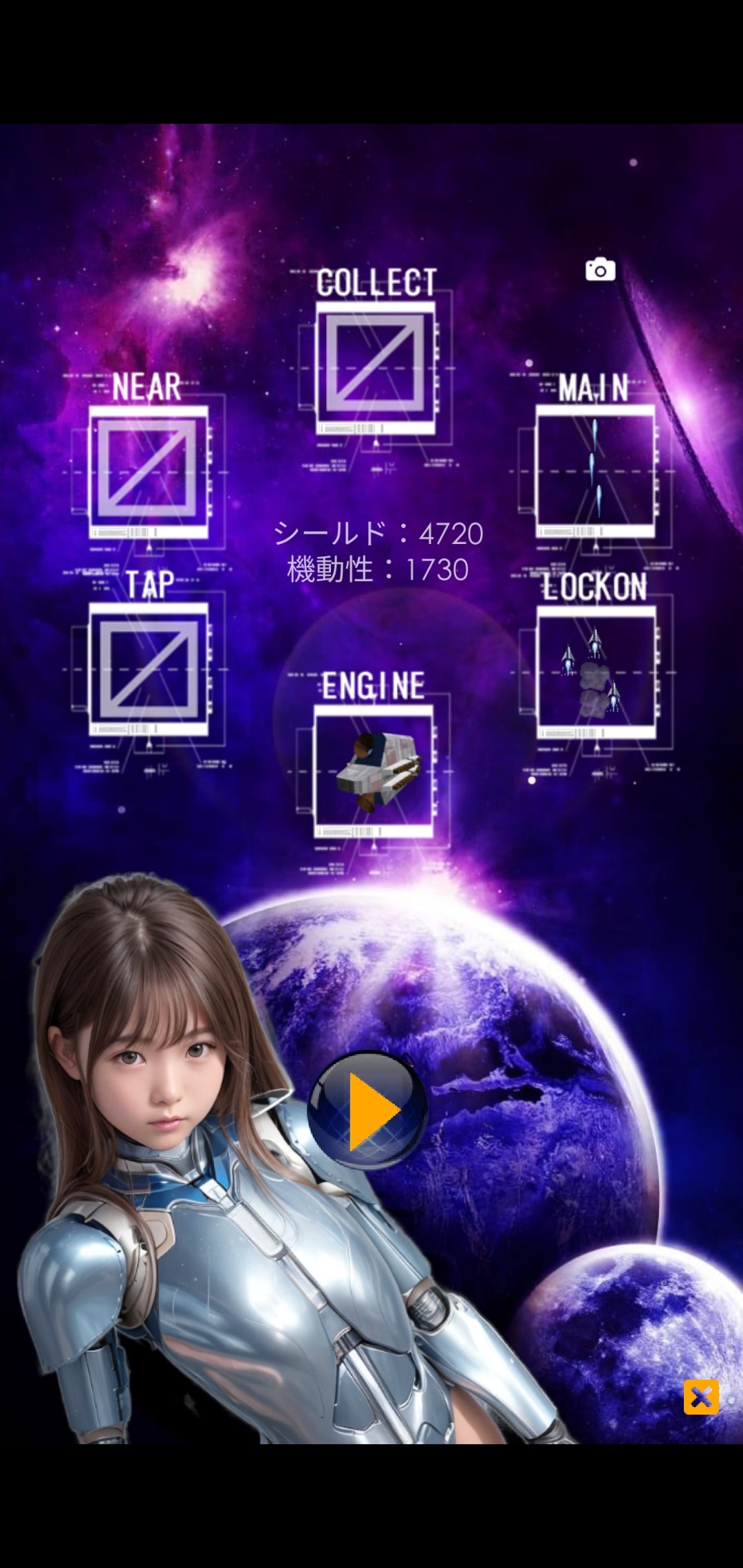 『Android Wing STG』の情報 - ゲームウィズ