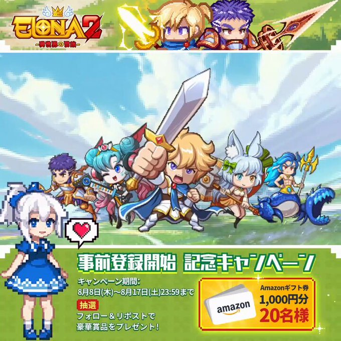 『Elona 2~ドット絵×異世界×アドベンチャーRPG』の配信日と事前登録情報！ドット絵の世界を冒険するダンジョン探索RPG - ゲームウィズ