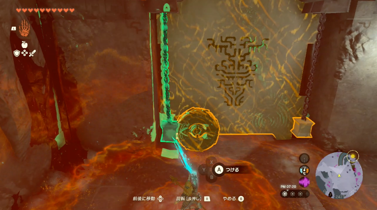 TotK | Left-Arm Depot Walkthrough Guide: Location & How To Get To | Zelda Tears Of The Kingdom ...